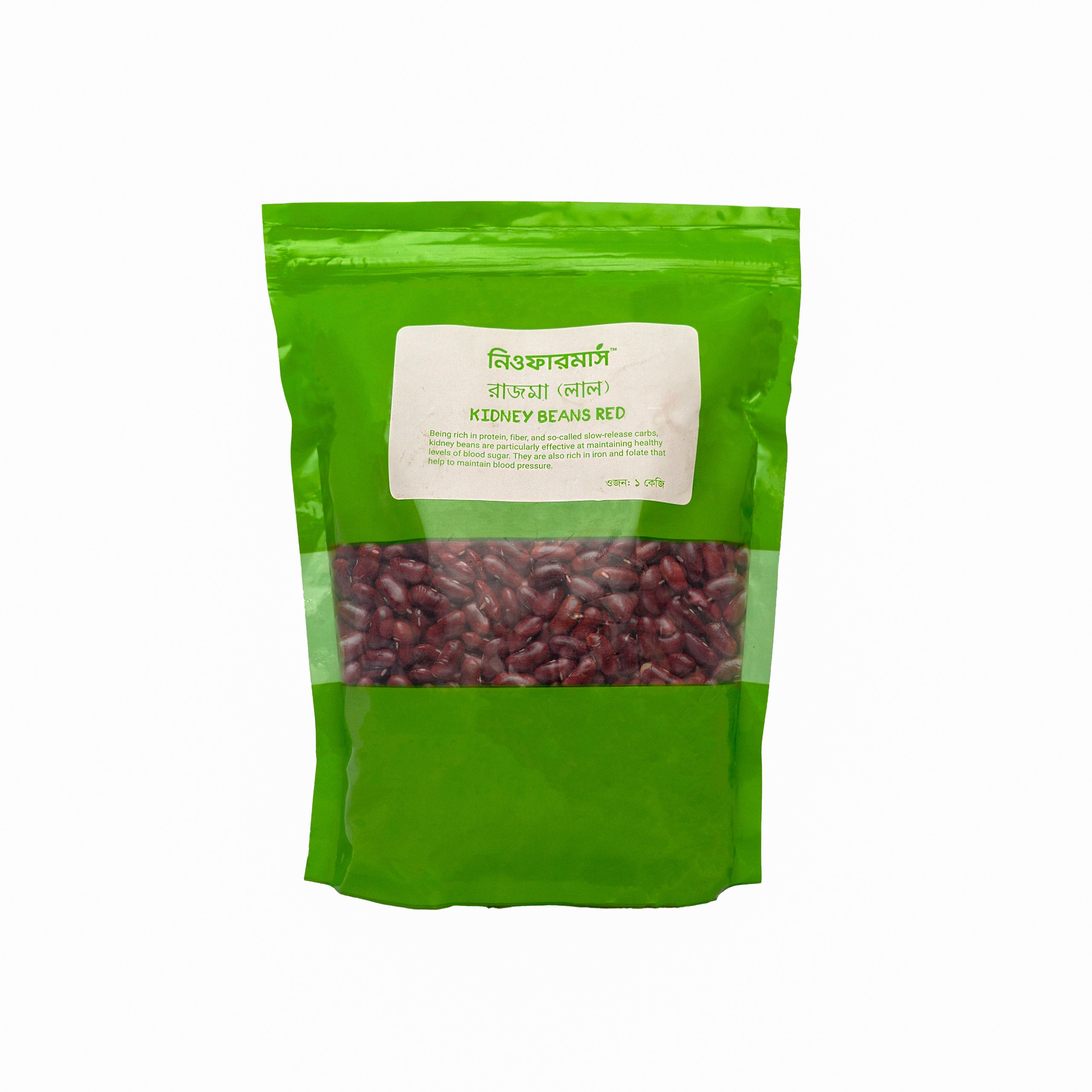 Kidney Beans- RED - neofarmers Bangladesh