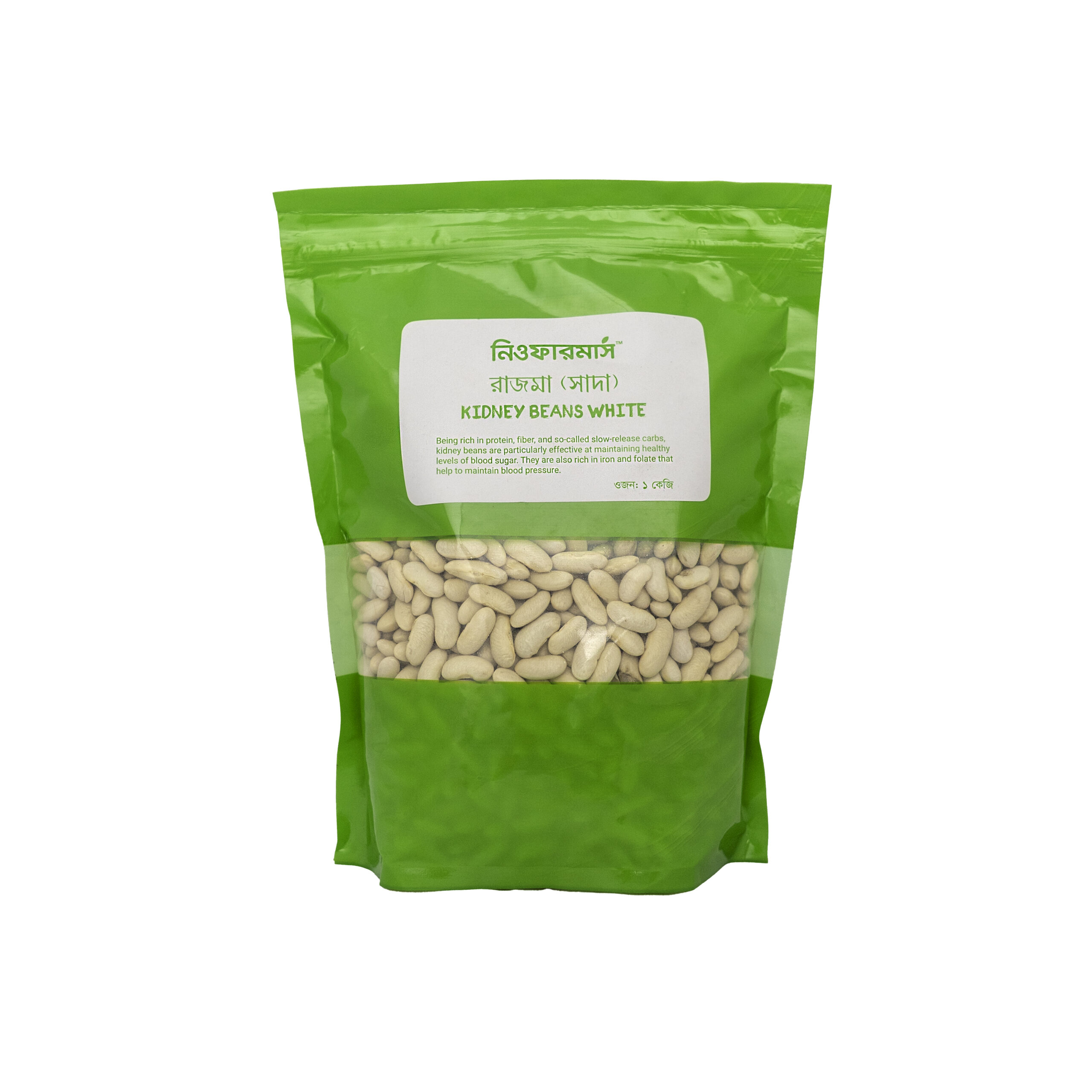 Kidney Beans- White - neofarmers Bangladesh